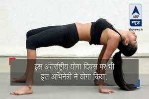 In Graphics: WATCH how Poonam Pandey celebrated Yoga Day