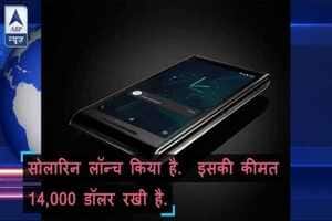 Check out the world's most expensive android smartphone