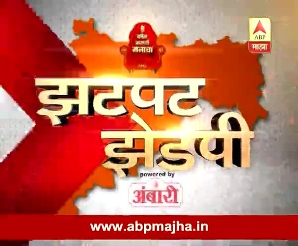 Parbhani Zp Election: Latest News, Photos and Videos on Parbhani Zp ...