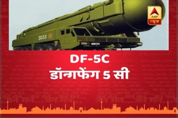 Jan Man: China tests DF-5C missile with 10 warheads; America taken aback