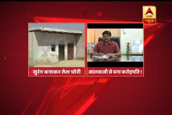 UP: Manoj Goyal arrested for oil theft worth Rs 100 crore