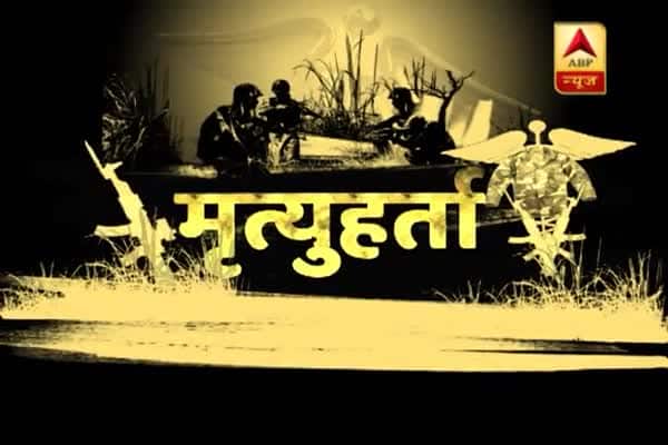 Mrityuharta: 92 Base Hospital, the place where many injured soldiers ...