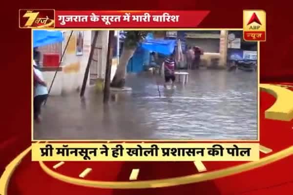 Gujarat: Heavy rains lash Surat; leads to water logging
