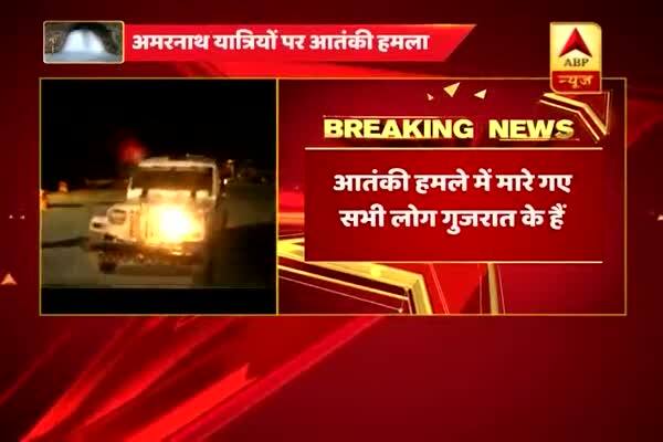 Amarnath pilgrims attacked: Bus had no security cover as it was ...