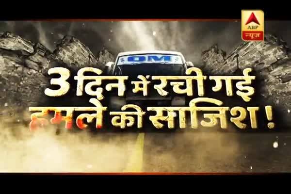 Sansani: Know full story behind Amarnath attack