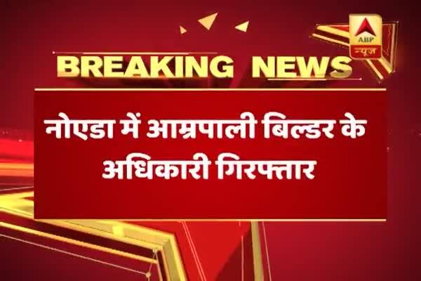 Noida: CEO, Director of Amrapali Builders arrested