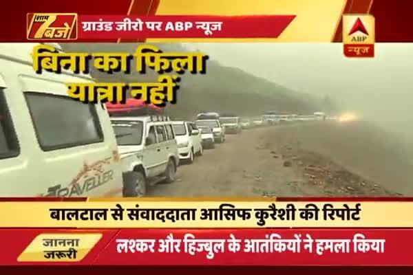 Amarnath Terror Attack: Ground Zero: This is the place where terrorists ...