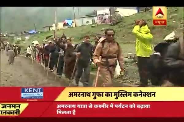 Amarnath Terror Attack: Know about the Muslim connection of Amarnath cave