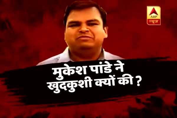 Big Question! Why did Buxar's young DM Mukesh Pandey take his own life?