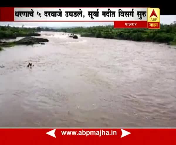 पालघर : दमदार पावसामुळे धामणी धरण ओव्हरफ्लो