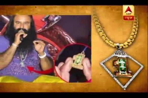 Sansani: You will be shocked to know the TRUTH of Ram Rahim's special ...