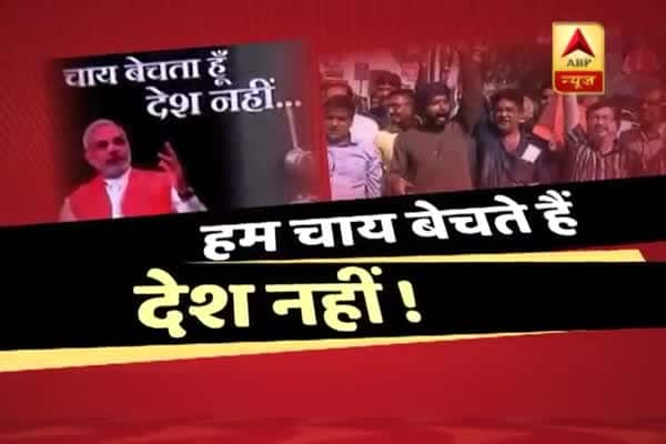 Youth Congress’s ‘Chaiwala’ Modi Meme faces backlash, BJP workers raise ...