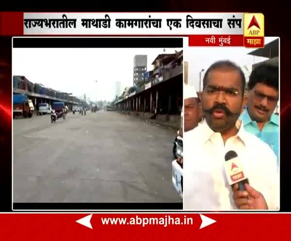 Mathadi Kamgar: Latest News, Photos and Videos on Mathadi Kamgar - ABP ...