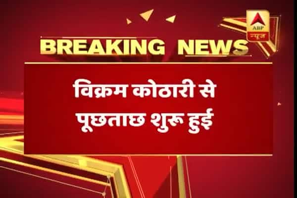 Rotomac Scam: Questioning from Vikram Kothari begins