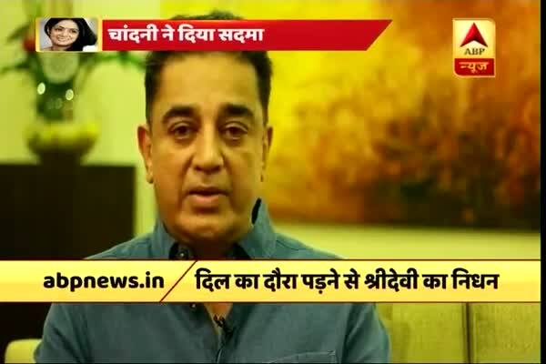Sadma song rings in my ears now: Kamal Haasan on Sridevi's demise