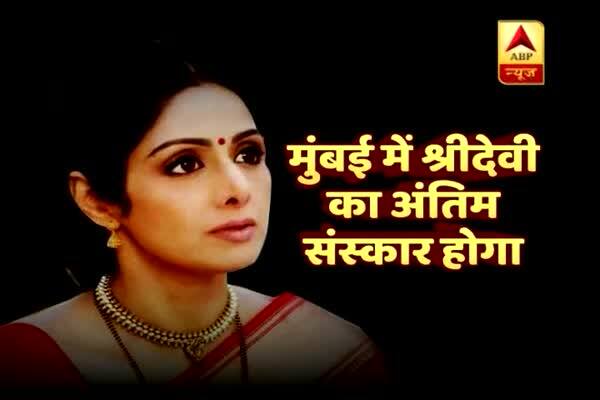 Sridevi's body being brought to India from Dubai, fans gather outside ...