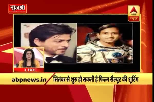 Salute: Shahrukh Khan replaces Aamir Khan in Rakesh Sharma's biopic