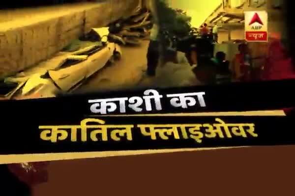 Varanasi Flyover Collapse: Witness claims that approx 50 dead in the ...