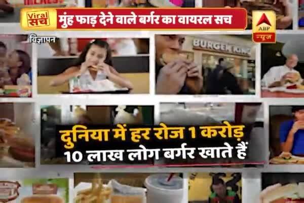 Viral Sach: Burger King's burger injured customer's throat?