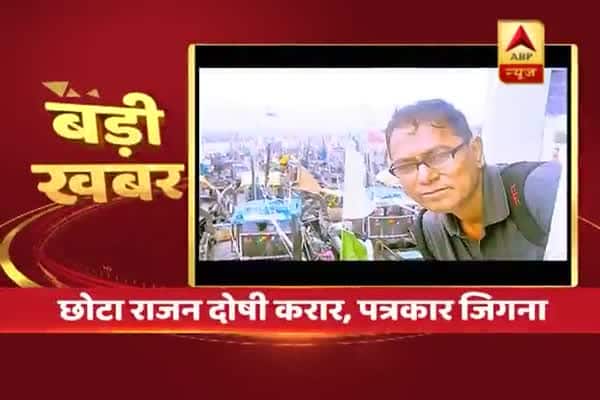 Journalist Jigna Vora Acquitted In 2011 J Dey Murder Case