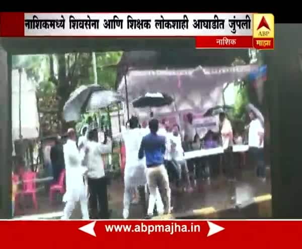 Nashik : Teacher Election : Kishor Darade & Sandeep Bedse Supporters ...