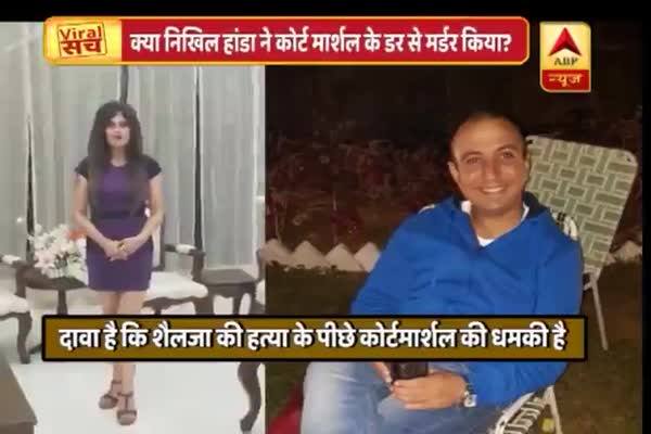Viral Sach: Murder accused Major Nikhil Handa says, Shailza Dwivedi ...