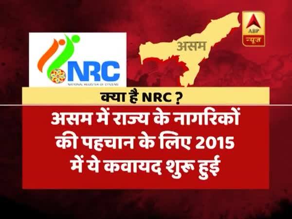 What is NRC?