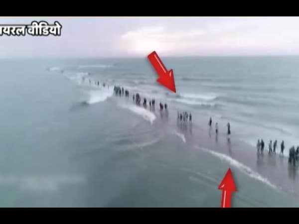 Viral Sach: Truth behind video claming a strip of land as Ram Setu Bridge