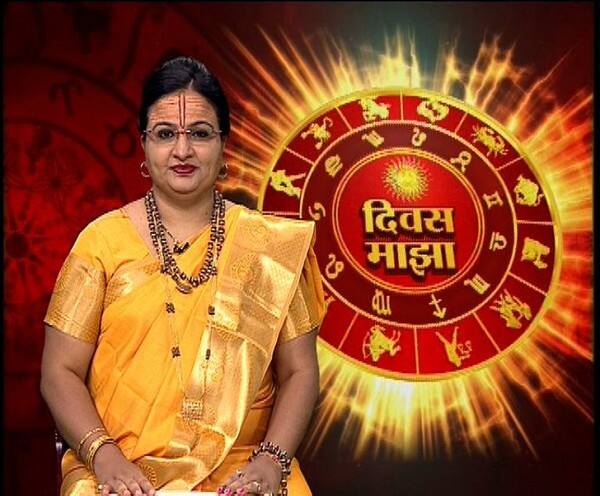 Diwas Majha Mesh Raas Daily Horoscope 29th May 2019 Daily Horoscope ...
