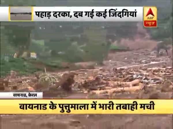 Massive Landslide At Puthumala In Wayanad In Kerala | केरल के वायनाड ...