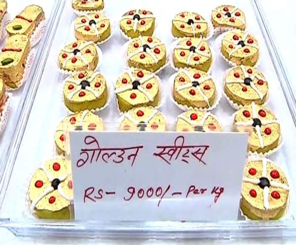 Special Report On Golden Sweets In Nashik | VIDEO | नाशिकमध्ये तब्बल 9 ...