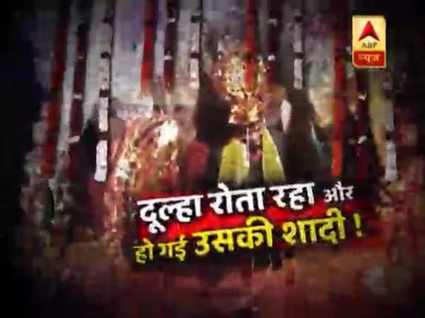 Know about 'Groom Kidnapping and Forced Marriage' in Bihar | Sansani