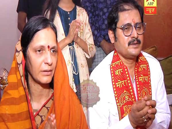 Rohitash Gaud Celebrates Ganesh Chaturthi With Family