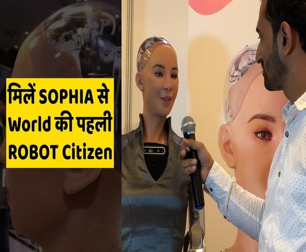Meet Sophia the Robot, World's First Robot Citizen