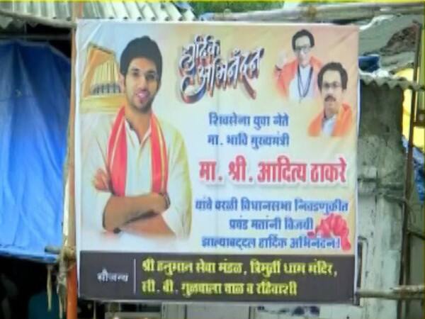Shiv Sena supporters put poster calling Aditya Thackeray the 'future CM ...