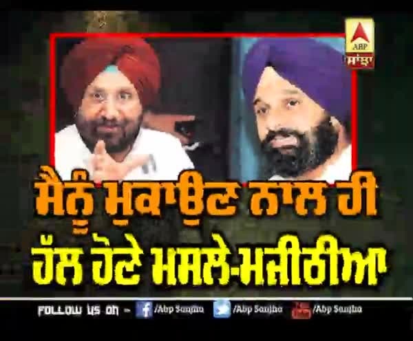 Punjab - Latest News on Punjab | Read Breaking News on ABP Sanjha